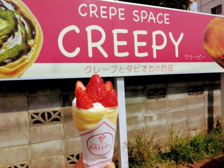 【掛川市】アットホームなクレープ屋さん「CREPE SPACE CREEPY（クレープ スペース クリーピー）」は多彩な種類のメニューで大人気 ...